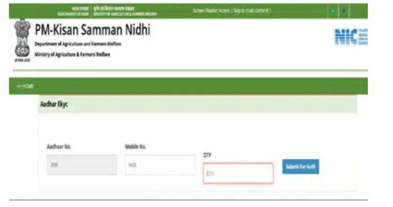PM Kisan Payment 12th Installment Status Check Online 2022 Vijay pm-kisan-payment-12th-installment-status-check-online-2022-vijay